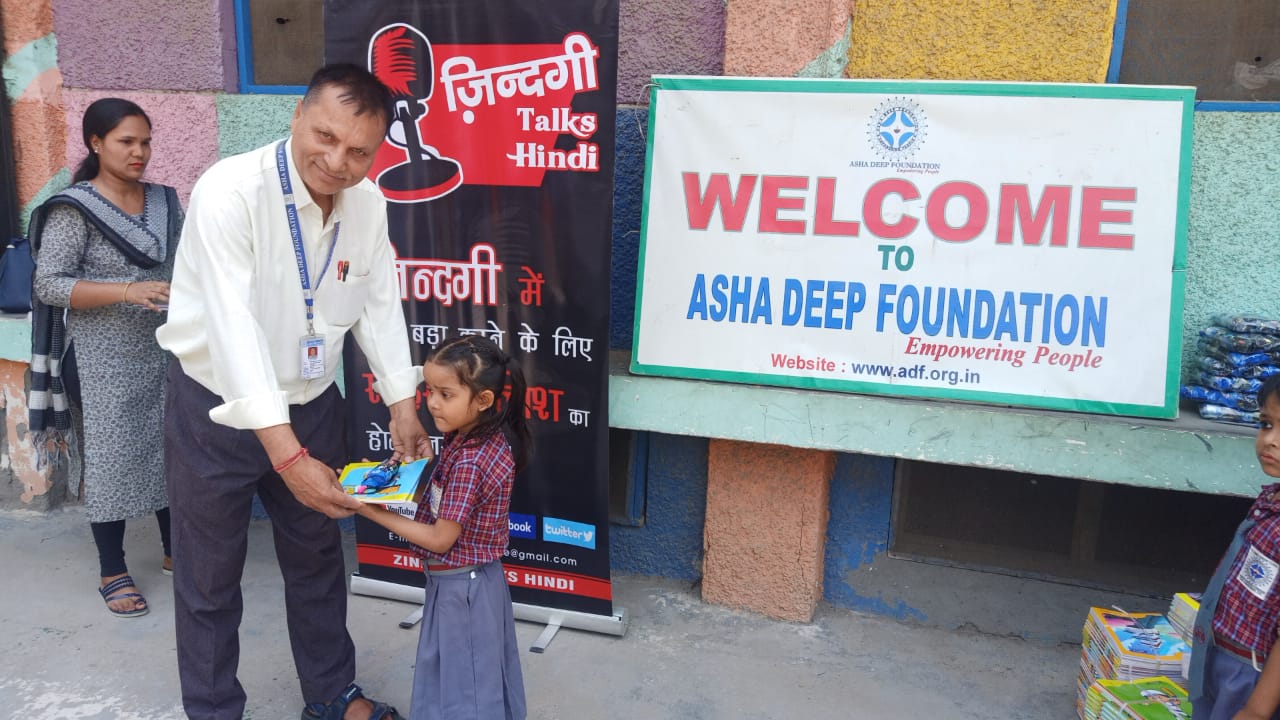 Asha Deep Foundation